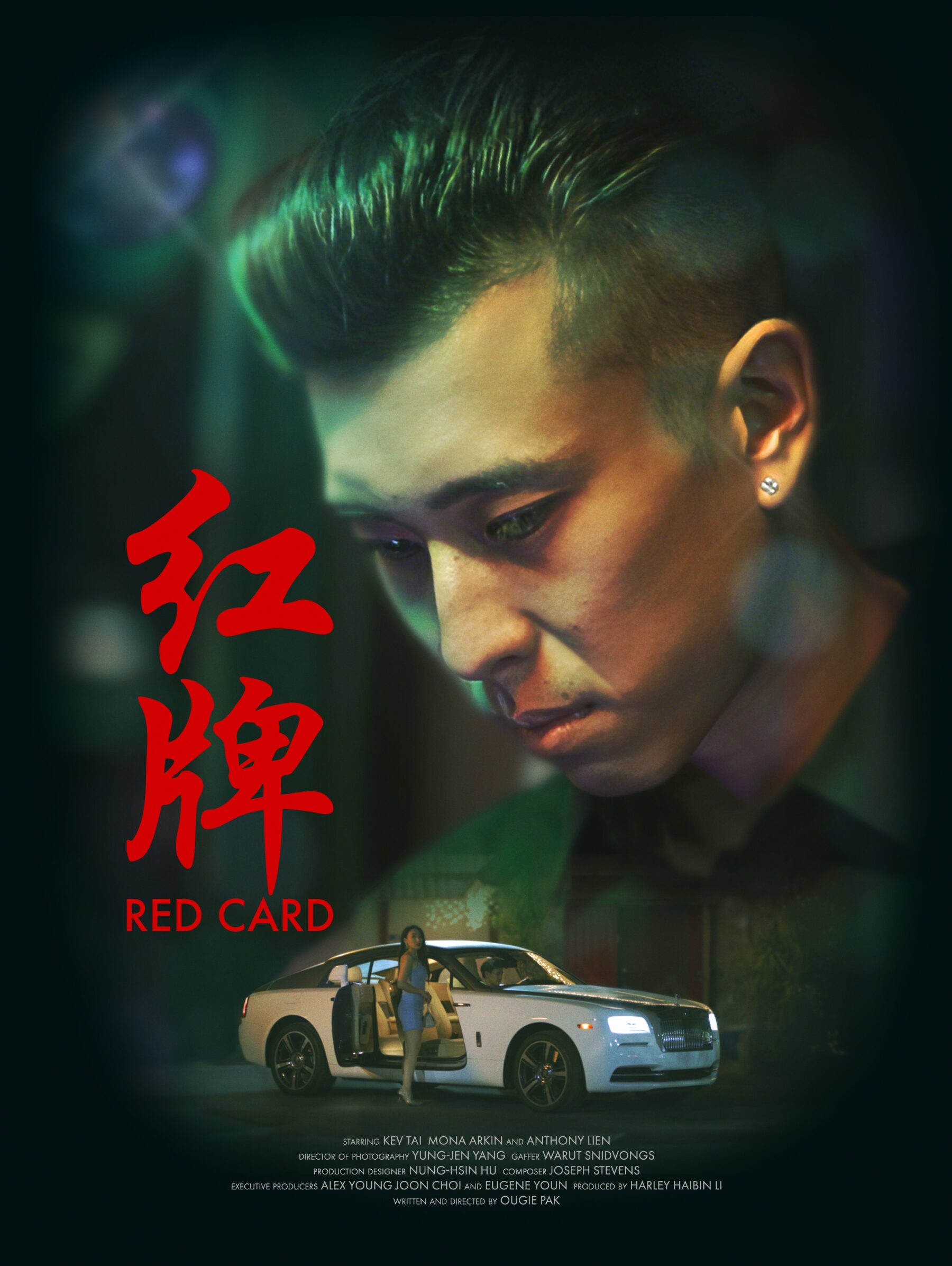 VMA Prof's New Film, 'Red Card' Coming to Criterion - Emerson Today